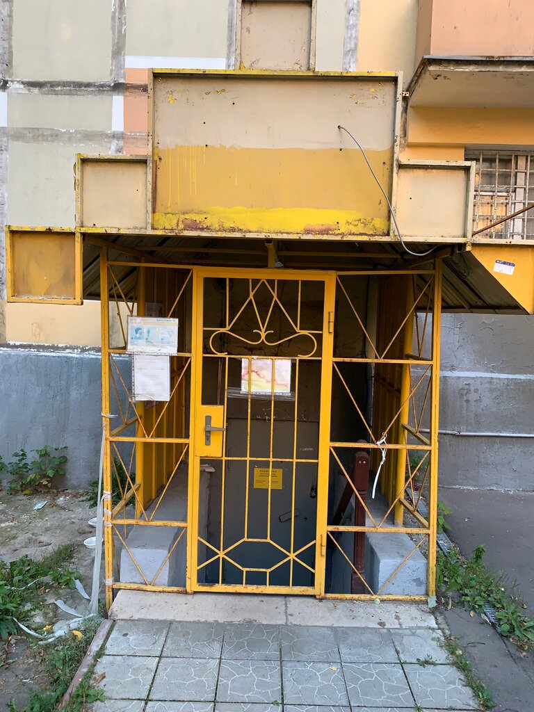 Kozmetik ürünleri ve parfümeri dağıtıcıları Agentsky punkt Faberlic, Moskova, foto