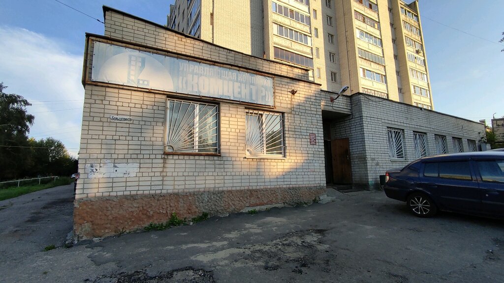 Konut servisleri kuruluşları Ком центр, Kursk, foto