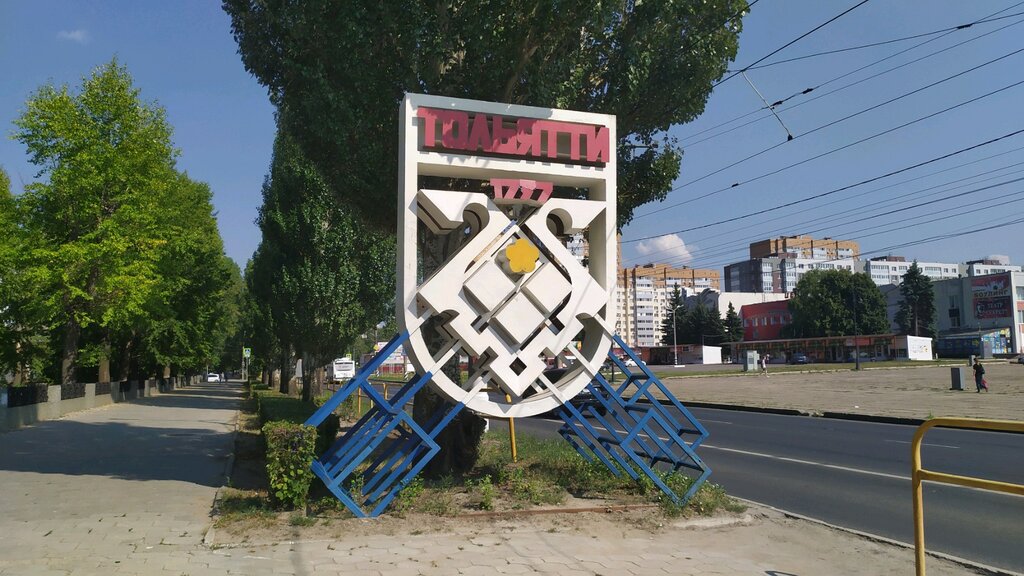 Dekorasyon ve süsleme, onur panosu Памятный указатель Тольятти, Tolyatti (Togliatti), foto