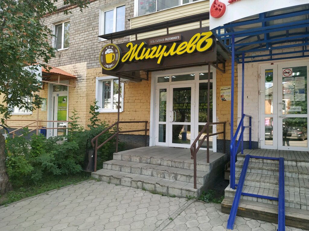 Bira dükkanı Zhigulev, Perm, foto
