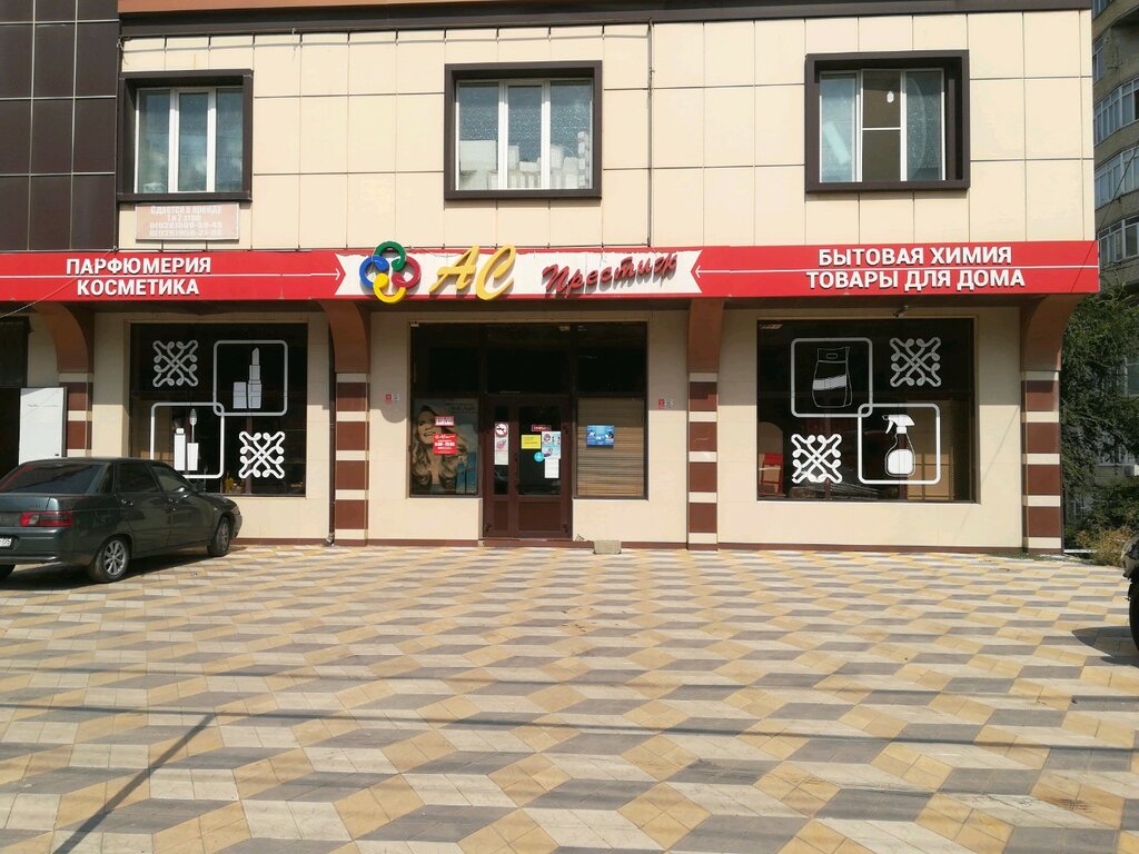 Ev temizlik ürünleri АС Престиж, Makhachkala, foto