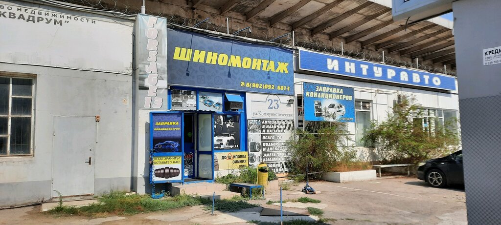 Oto lastik tamiri Forsage13, Volgograd, foto