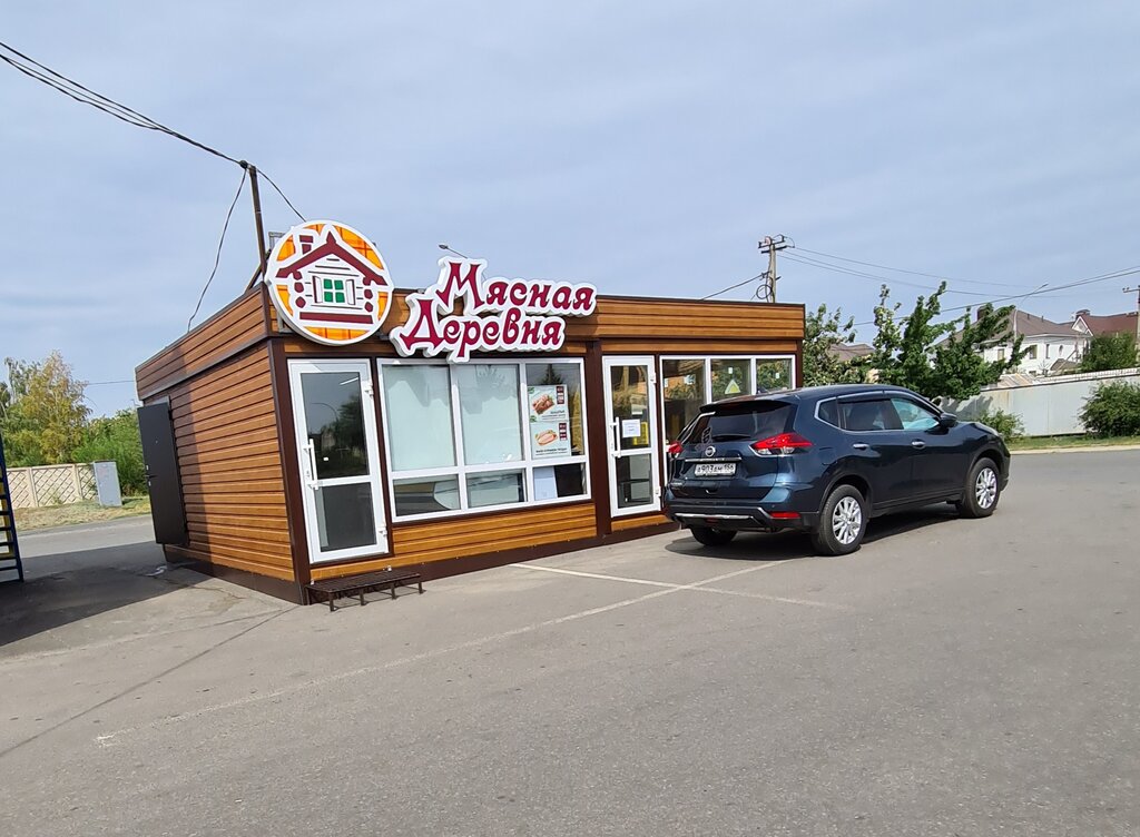 Kasap, şarküteri Мясная Деревня, Orenburg, foto