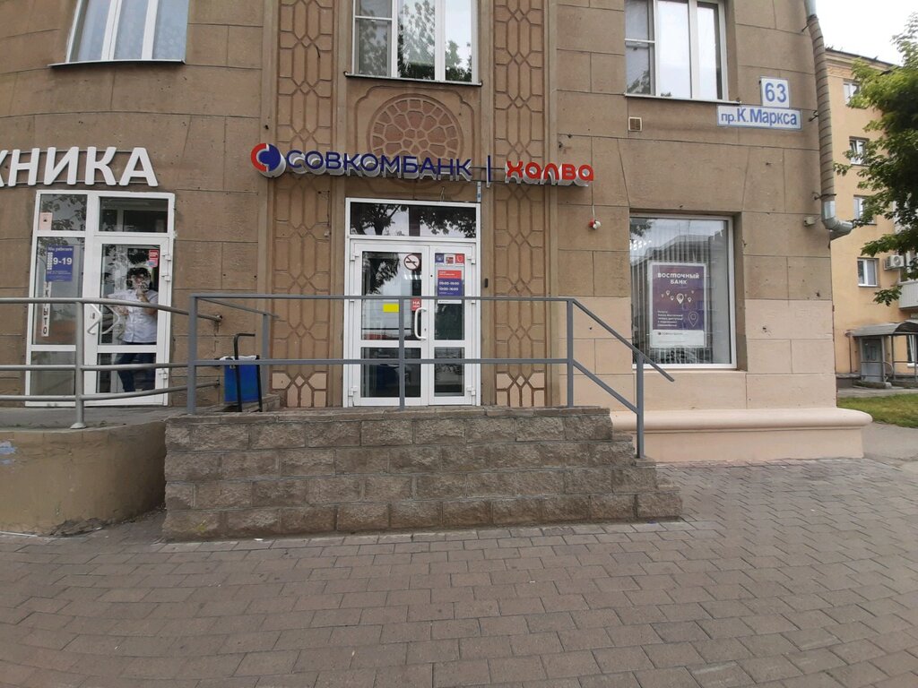 Banka Orient Express Bank, Magnitogorsk, foto