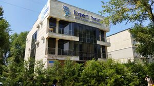 Expert Neuro (Auezov Street No:67, Almaty), tıp merkezleri ve klinikler  Almatı'dan
