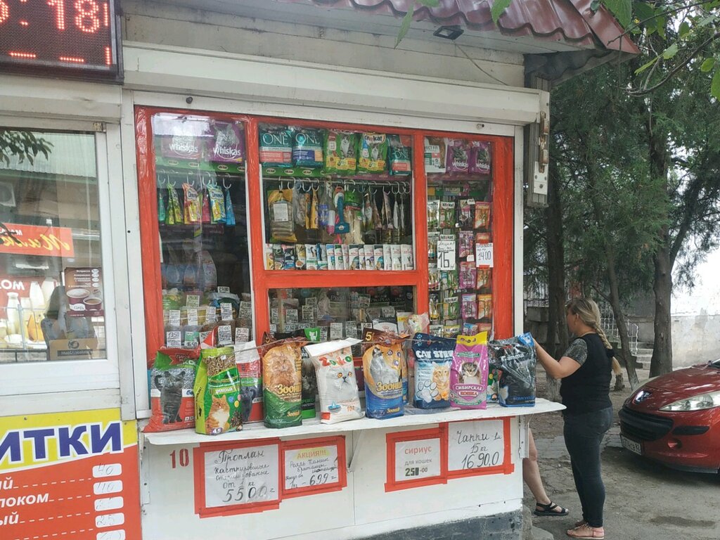 Petshop Зоомагазин, Simferopol (Akmescit), foto
