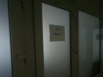 Виджет (улица Фрунзе No:8), medikal cihaz firmaları  Simferopol'dan (Akmescit'ten)