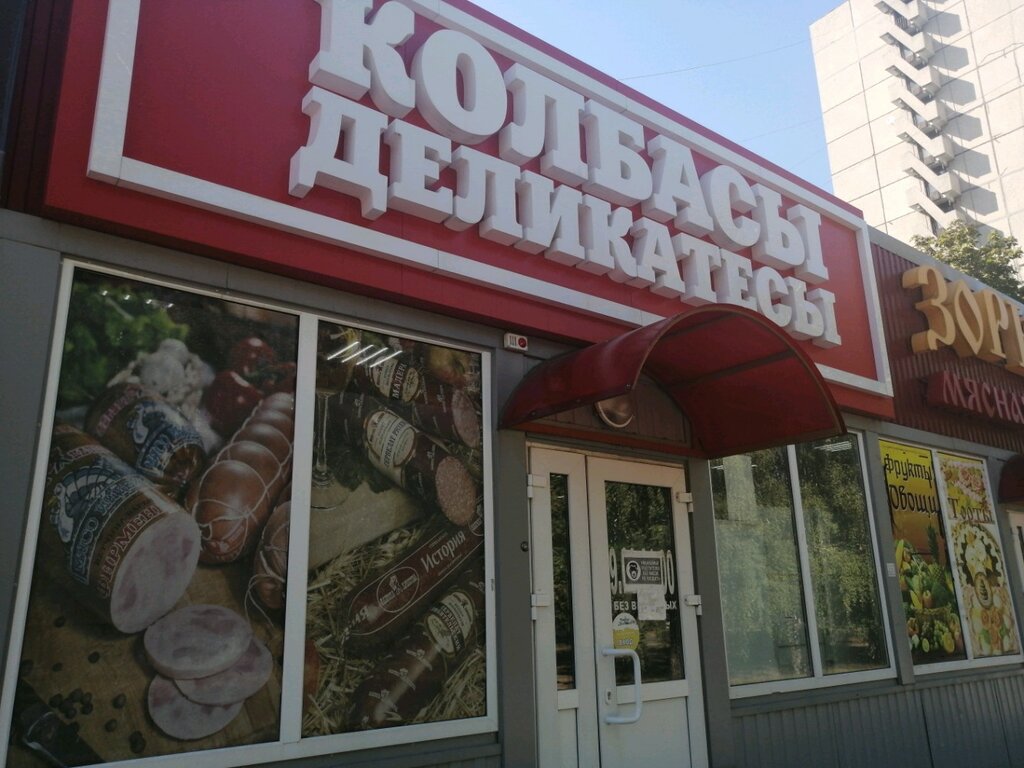 Market Овертайм, Tolyatti (Togliatti), foto