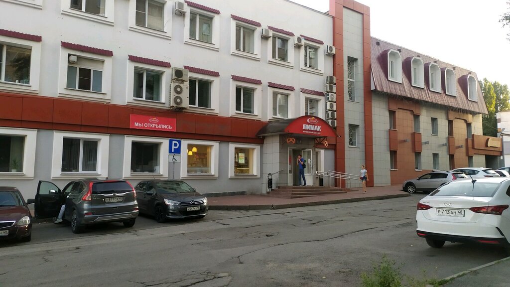 Market Макарова лавка, Lipetsk, foto
