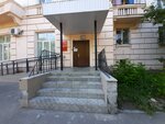 Отделение лицензионно-разрешительной работы Управления Росгвардии по Челябинской области (Uralskaya ulitsa No:36), polis merkezleri  Magnitogorsk'tan