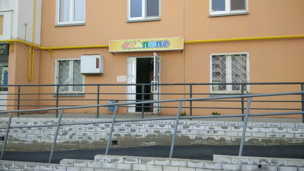 Giyim mağazası Лимпопо, Naberejniye Çelny (Yar Çallı), foto