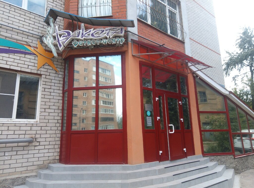 Fitness kulüpleri Тюнинг тела, Riazan, foto