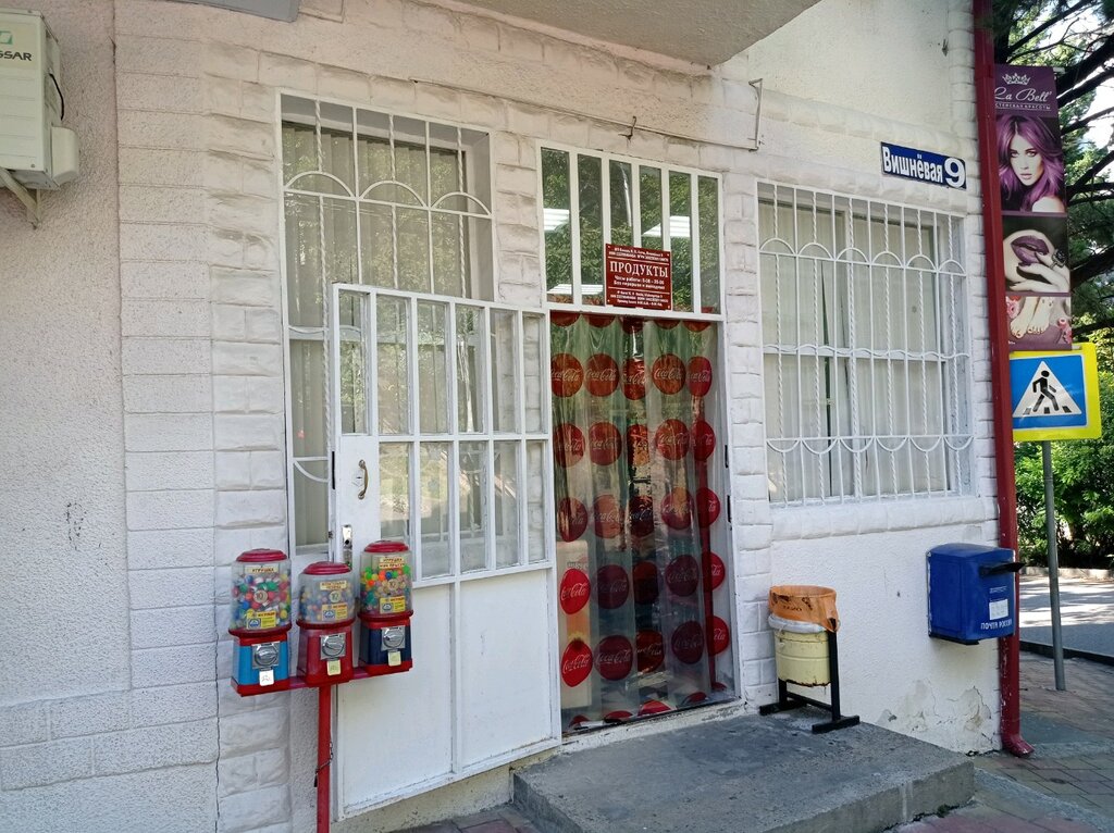 Market Продукты, Soçi, foto