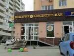 Формула хлеба (Gvardeyskaya ulitsa No:29Б), ekmek fırını  Saratov'dan