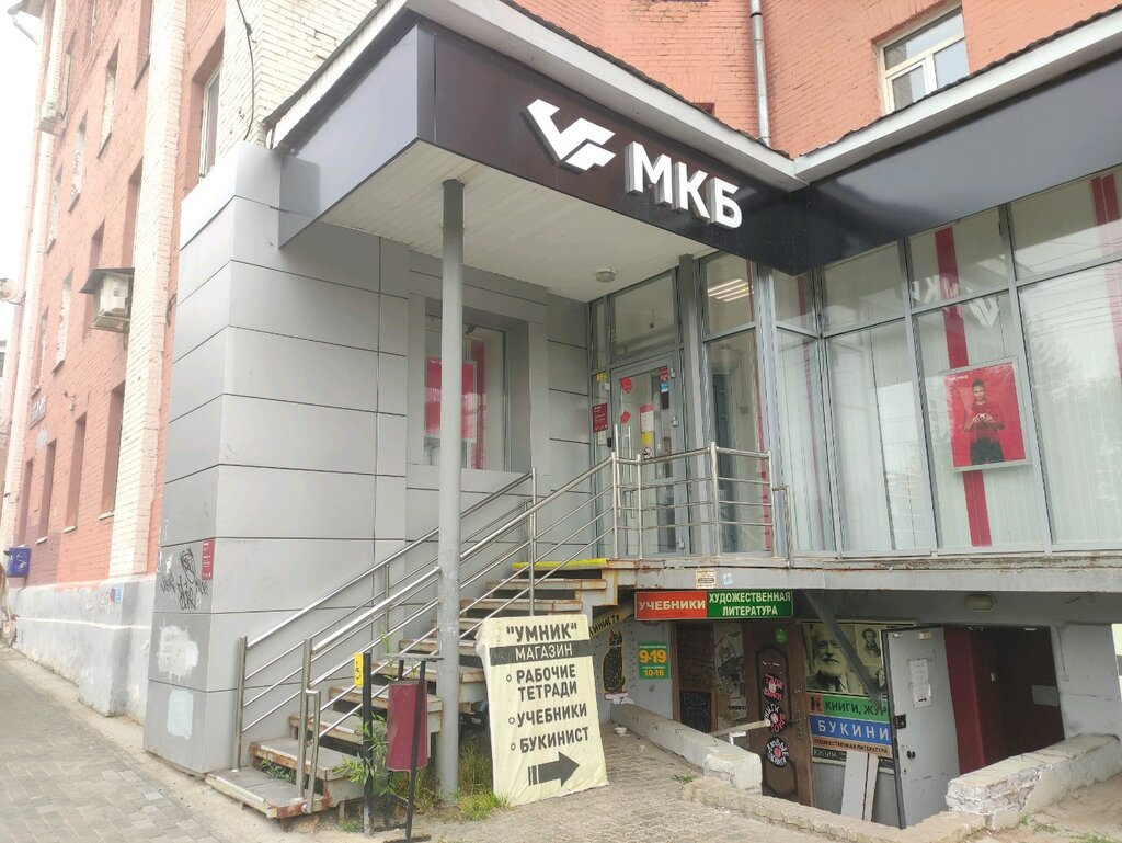 Banka Московский кредитный банк, Izhevsk, foto