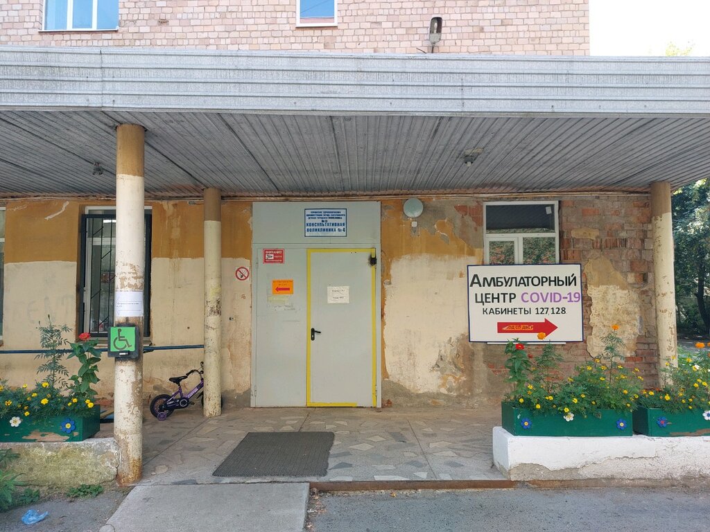 Çocuk hastaneleri МАУ ДГП 13 Дневной стационар, Yekaterinburg, foto