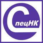 SpecNK (Gagarina Street No:49Б), belgelendirme kurumu  Izhevsk'ten