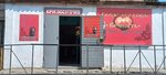 Second hand shops (No:5, kvartal Liutykova, Sorokyne / Krasnodon), i̇kinci el eşya satışı  Krasnodon'dan