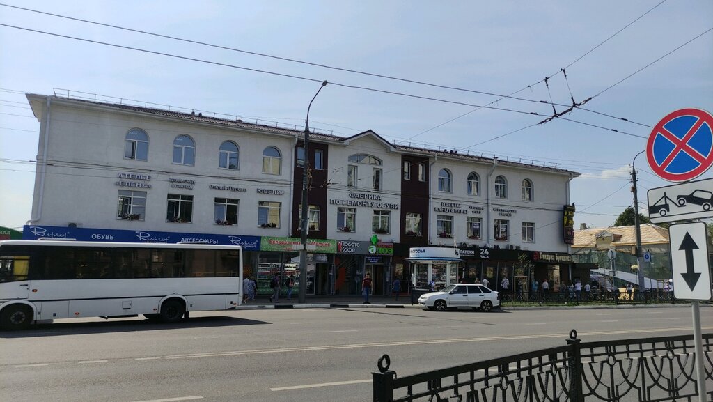 Kozmetik ve parfümeri mağazaları Belorusskaya kosmetika, Belgorod, foto