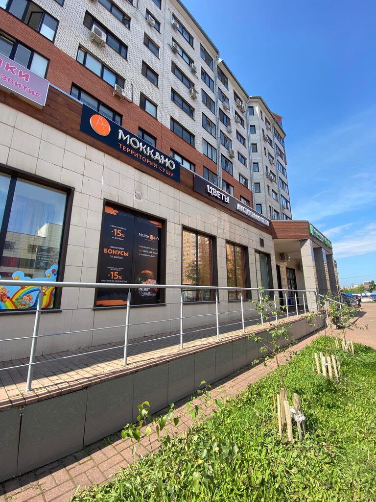 Suşi restoranı Mokkano, Jukovski, foto