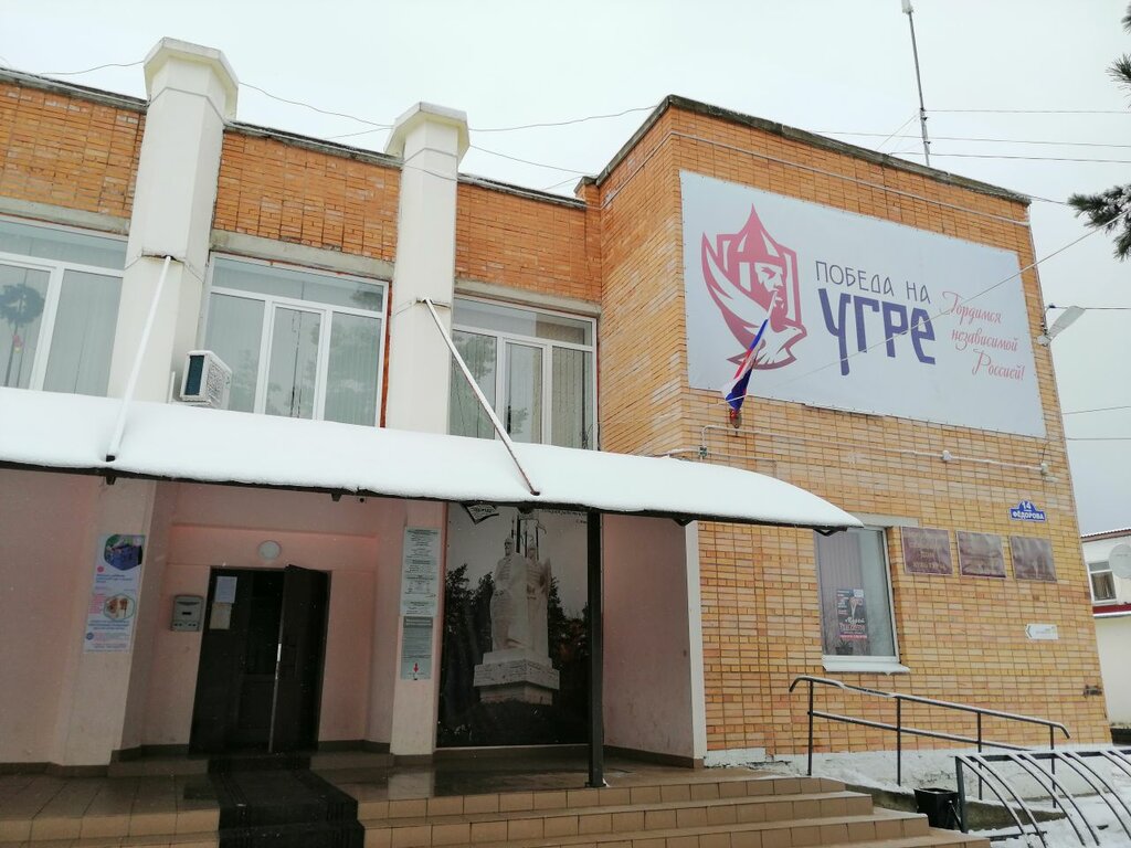 Belediye ve kamu hizmetleri merkezi MFTs Moi dokumenty, Kalujskaya oblastı, foto