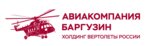 Aviakompaniya Barguzin (Khorinskaya ulitsa No:1), havacılık şirketleri  Ulan‑Ude'den