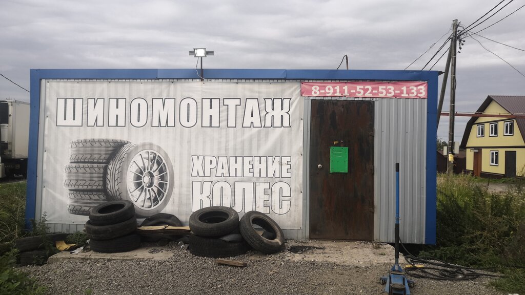 Oto lastik tamiri Шиномонтаж, Vologodskaya oblastı, foto