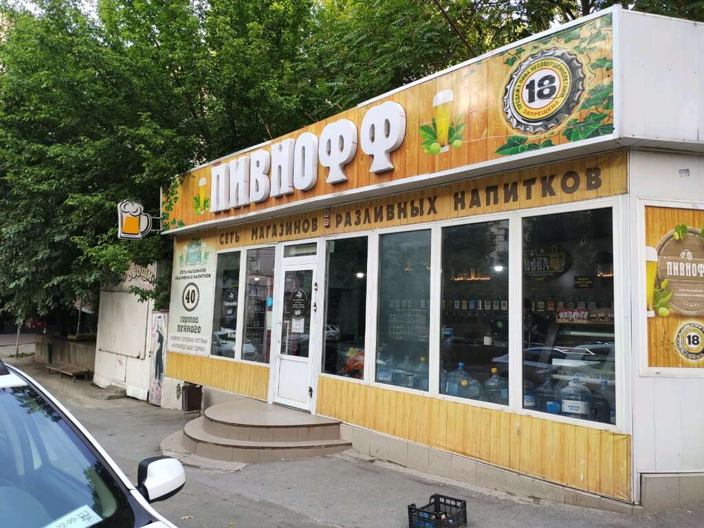 Bira dükkanı Пивнофф, Rostov‑na‑Donu, foto