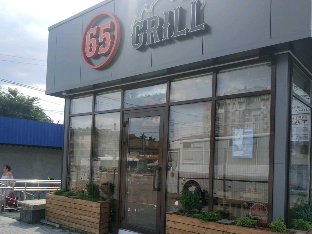 Kafe 65 Grill, Simferopol (Akmescit), foto
