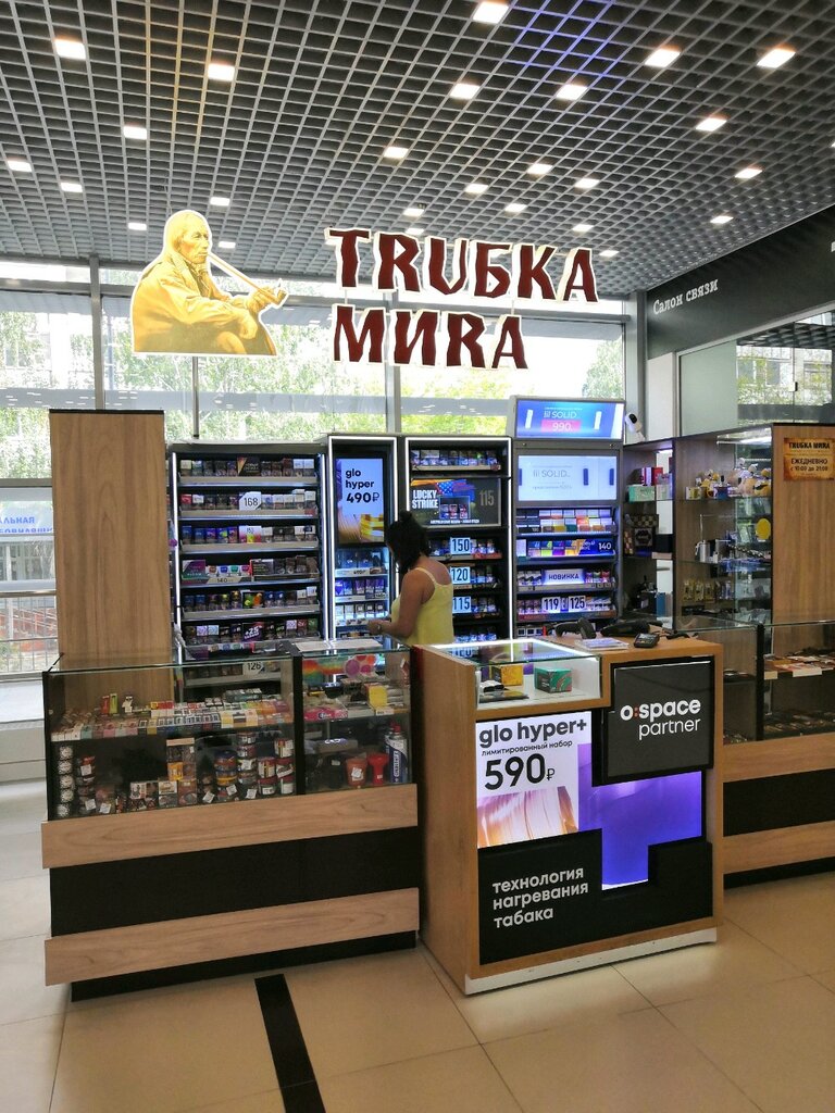 Tütün, sigara mağazaları Trubka mira, Kazan, foto