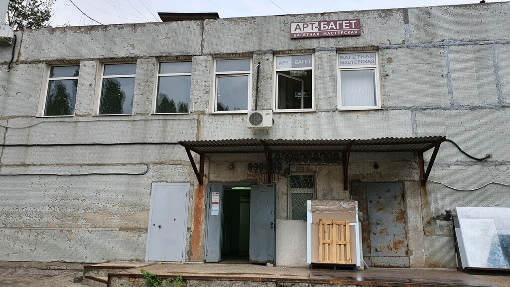 Yangın önleyici sistemler Zashchita-Servis, Nijni Novgorod, foto