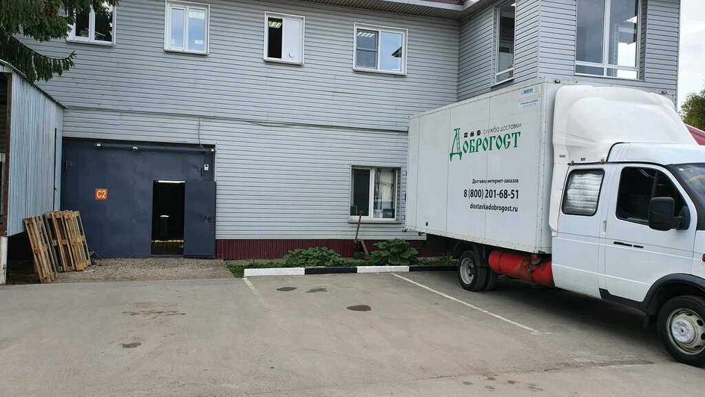 Kurye hizmetleri Доброгост, Nijni Novgorod, foto