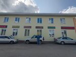 Сантехника (1-ya Sovetskaya ulitsa No:79), banyo ve klozet mağazaları  Vereya'dan