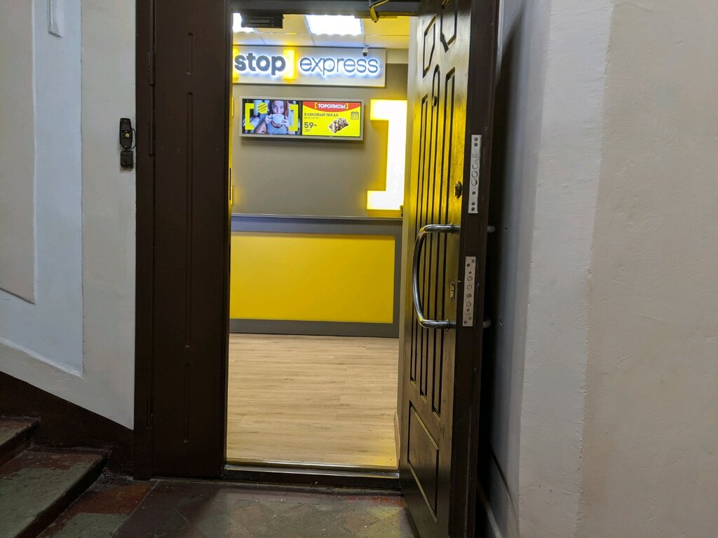 Yönetim ofisi Stopexpress, Saint‑Petersburg, foto