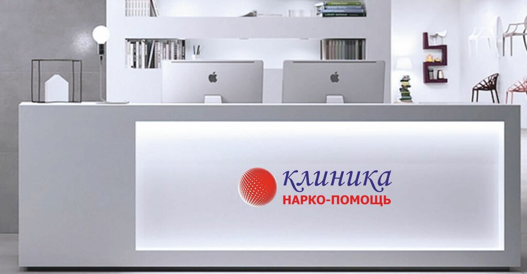 Tıp merkezleri ve klinikler Клиника, Tverskaya oblastı, foto