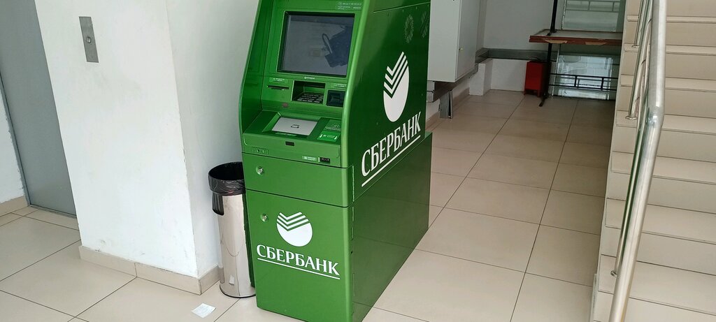 ATM'ler Сбербанк, Stavropol, foto