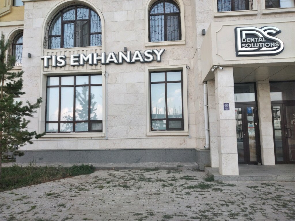 Özel ağız ve diş sağlığı klinikleri ve muayenehaneleri Dental Solutions, Astana, foto