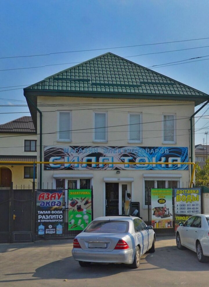 Su satışı Azauaqua, Nalchik, foto