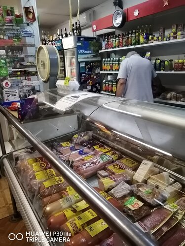 Market Авокадо, Moskova ve Moskovskaya oblastı, foto