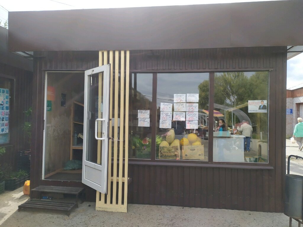 Manavlar Овощи и фрукты, Perm, foto