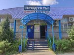 Domik V Pirogovo (Vysotnaya ulitsa No:1А, derevnya Pirogovo), market  Udmurtiya'dan