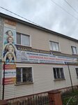 Stopzaim (Telegrafnaya ulitsa No:28), hukuk büroları  Abdulino'dan