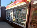Дело житейское (Leninskiy Avenue No:11/2), ev temizlik ürünleri  Voronej'den