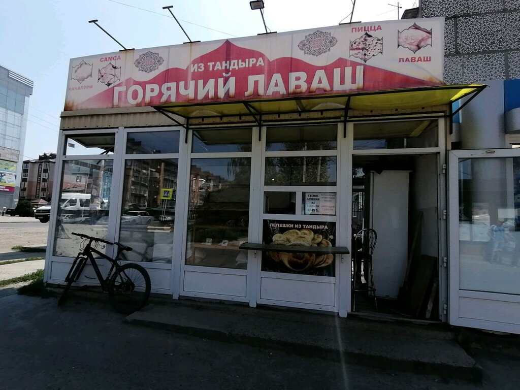 Ekmek fırını Хлеб из тандыра, Adıge Cumhuriyeti, foto
