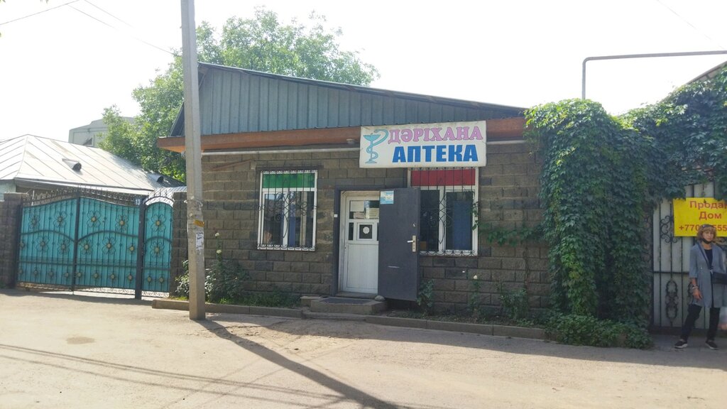 Eczaneler Аптека, Almatı, foto