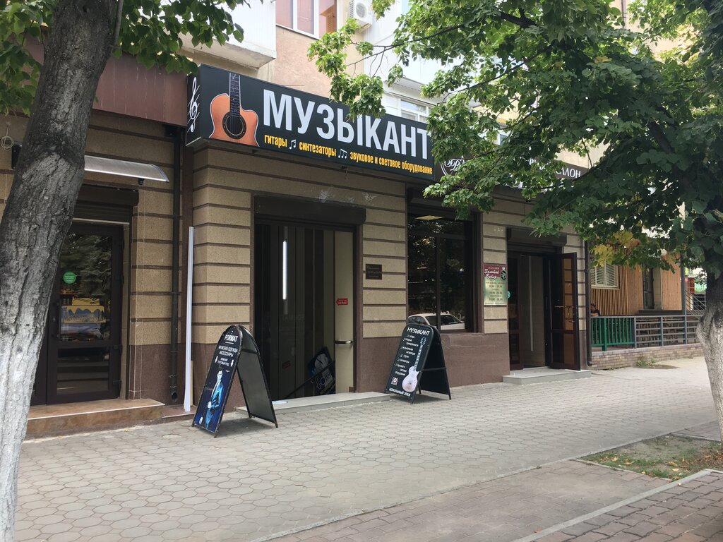 Enstrüman mağazaları Muzykant, Ip, Cherkessk, foto