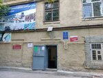 Стрелковый тир (3-y Degtyarny proyezd No:24Б), atıcılık ve okçuluk kulüpleri ve atış alanları  Saratov'dan
