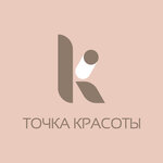 Tochka_krasoty_bc (Stroiteley Avenue No:44А), güzellik coworking  Penza'dan
