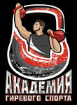 Academy Ketllebell Lifting (Leningradskiy Avenue No:37к3), spor kulüpleri  Moskova'dan
