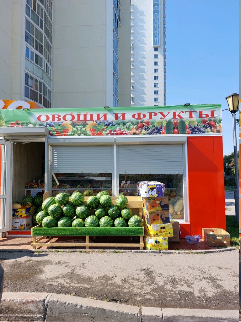 Manavlar Фрукты и овощи, Yekaterinburg, foto
